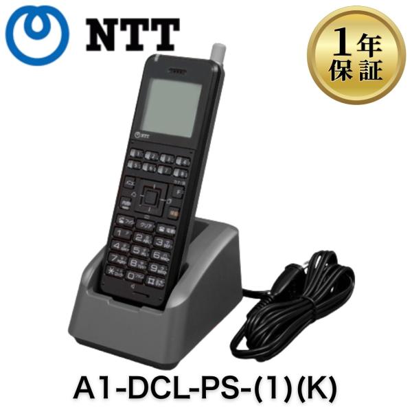 【こちらの商品は＜中古美品＞です】　別売のA1-DCL-S(3)CS-(1)などのアンテナと組み合わせて、広いエリアを通話しながら移動できます(8ボタン)　充電台【あり】　ACアダプター【あり】　※充電台・AC一体型です　充電池【中古良品】...