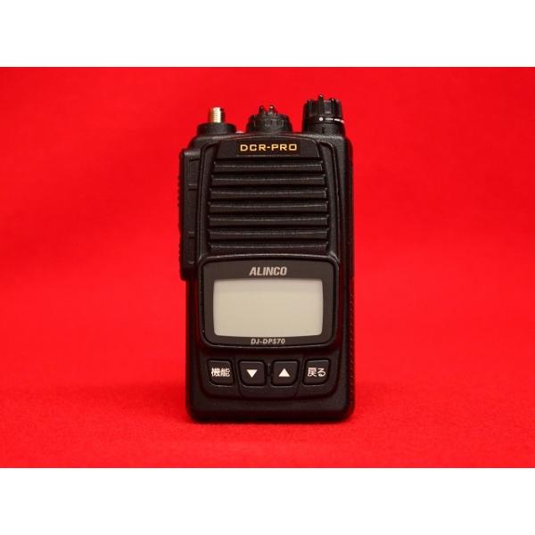 【こちらの商品は＜中古美品＞です】　アルインコ(ALINCO)のデジタル簡易無線登録局です。広範囲のエリアで安定した無線通信を行うことが可能です。免許:【不要です】　手続き：【必要です。使用するには、総務省に登録申請をし登録状の交付を受け、...