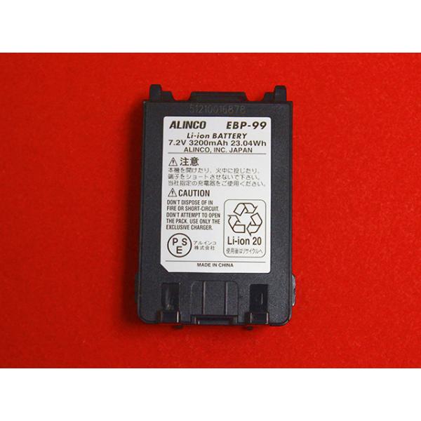 【こちらの商品は＜中古美品＞です】　アルインコ(ALINCO)のバッテリーです。　対応トランシーバー（DJ-BU70DE/DJ-BU70D/DJ-DPS70/DJ-DPS70E /DJ-DPS71/DJ-DPS71E /DJ-DPX1/DJ...