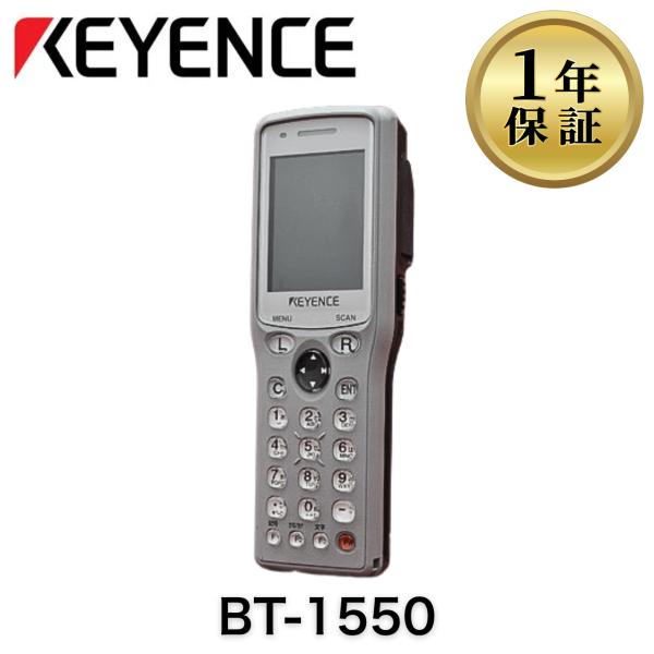 【こちらの商品は＜中古美品＞です】　KEYENCE　BT-1500シリーズの中古美品ハンディターミナル　Bluetooth機能は【なし】　無線LAN機能は【なし】　※充電池付属【あり】　※充電台/ACアダプタなし