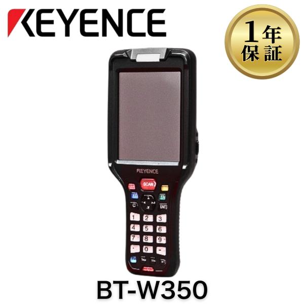 【こちらの商品は＜中古美品＞です】　KEYENCE　BT-W300シリーズの中古美品ハンディターミナル　Bluetooth機能は【あり】　無線LAN機能は【あり】　※充電池付属【あり】　※充電台/ACアダプタなし