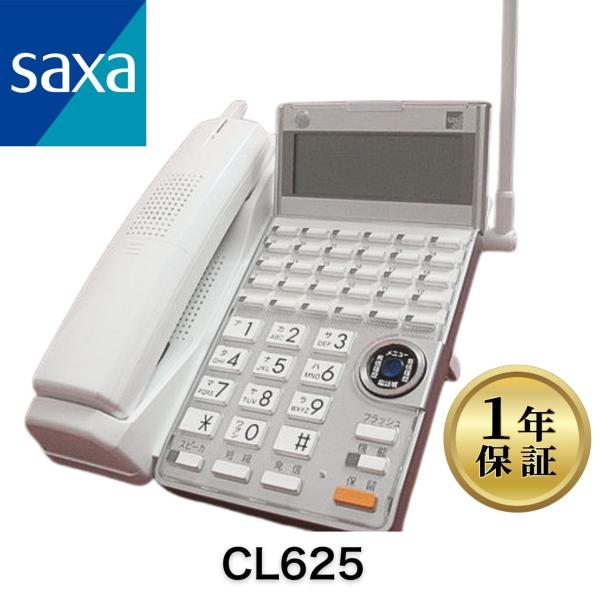 【こちらの商品は＜中古美品＞です】　無線タイプの受話器なので席から少し離れて電話ができます　充電池【中古良品】　示名条【未記入】