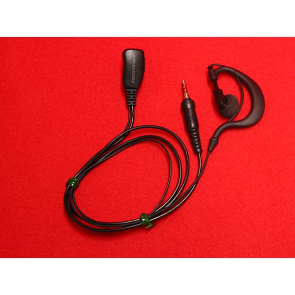 【こちらの商品は＜中古美品＞です】　エフ・アール・シー製のイヤホンマイクです。　対応トランシーバー（FC-D301PLUS/FC-D301）