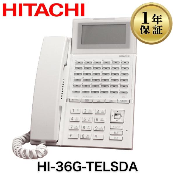 【こちらの商品は＜中古美品＞です】　標準タイプの電話機です　カールコード【美品】　示名条【未記入】