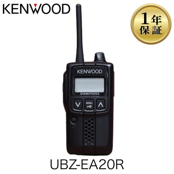 【こちらの商品は＜中古美品＞です】　JVCケンウッド(JVC KENWOOD)の特定小電力トランシーバーです。一度に複数人との通話が可能でさまざまな業務で利用可能です。免許・資格:【不要です。どなたでもご購入、ご使用可能です】　動作試験:【...