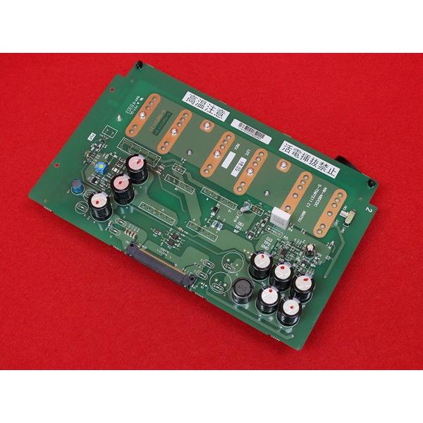 【こちらの商品は＜中古美品＞です】　48V給電ユニット（CSUB+BS遠距離設置時）