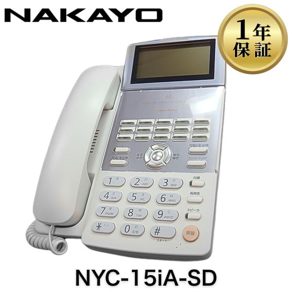 【こちらの商品は＜中古美品＞です】　標準タイプの電話機です　カールコード【美品】　示名条【未記入】