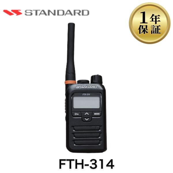 【こちらの商品は＜中古美品＞です】　スタンダード(STANDARD)の特定小電力トランシーバーです。一度に複数人との通話が可能でさまざまな業務で利用可能です。免許・資格:【不要です。どなたでもご購入、ご使用可能です】　動作試験:【通話試験・...
