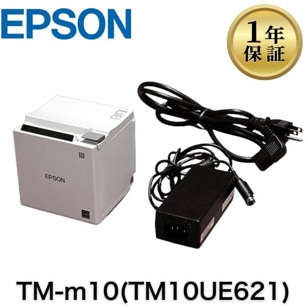 【こちらの商品は＜中古美品＞です】　
