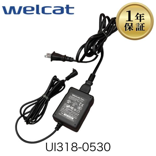 【こちらの商品は＜中古美品＞です】　UI318-0530はハンディターミナルのACアダプターです