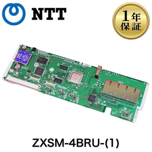【こちらの商品は＜中古美品＞です】　フレッツ　光ネクストタイプを4ch収容可能なユニット
