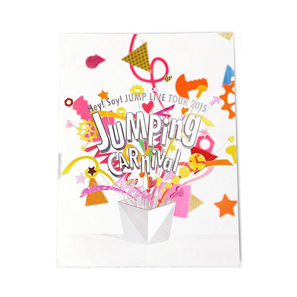 商品状態ランク ：『 B 』※程度良好な中古品 ／ タイトル ：『 Hey! Say! JUMP LIVE TOUR 2015 JUMPing CARnival 』／詳細、商品状態ランクに関してはPC、スマホからご覧ください。 ／ 検索用キ...