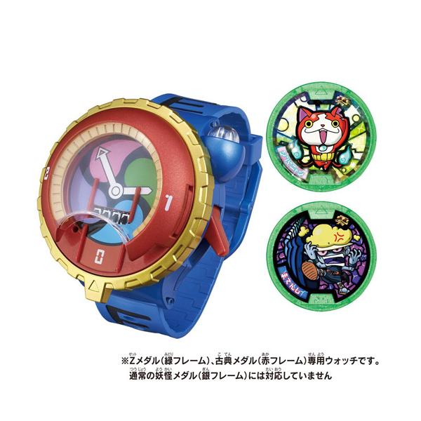 商品状態ランク ：『 Ss 』※新品未開封 ／ タイトル ：『 妖怪ウォッチ 』／詳細、商品状態ランクに関してはPC、スマホからご覧ください。 ／ 検索用キーワード：≪バンダイ 妖怪ウォッチ DX妖怪ウォッチ零式:おもちゃ・ホビー≫