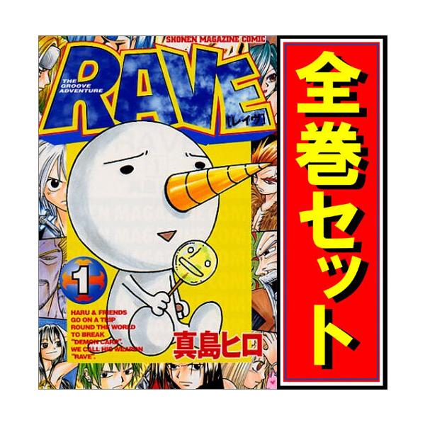 【】商品状態ランク ：『 C 』※一般的な中古品 ／ 巻数 ：『 全35巻（完結） 』／詳細、商品状態ランクに関してはPC、スマホからご覧ください。 ／ 検索用キーワード：≪コミック コミックセット コミック全巻 マンガ マンガ全巻 まんが...