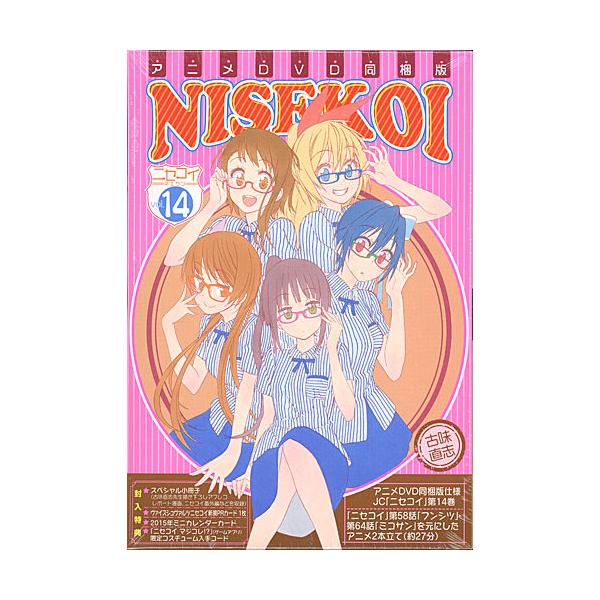 商品状態ランク ：『 Ss 』※新品未開封 ／ タイトル ：『 ニセコイ 』／詳細、商品状態ランクに関してはPC、スマホからご覧ください。 ／ 検索用キーワード：≪DVD 限定 ニセコイ:アニメ≫