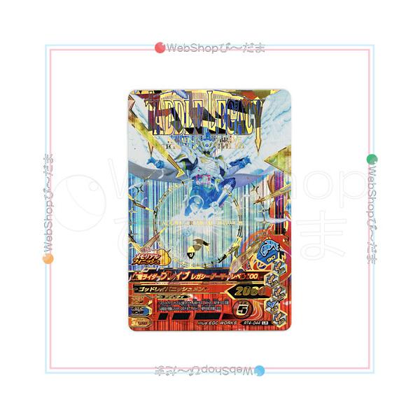 商品状態ランク ：『 A 』※展示品/新古品/未使用状態の中古品 ／ タイトル ：『 仮面ライダーバトル ガンバライジング 』／詳細、商品状態ランクに関してはPC、スマホからご覧ください。 ／ 検索用キーワード：≪仮面ライダーディケイド 仮...