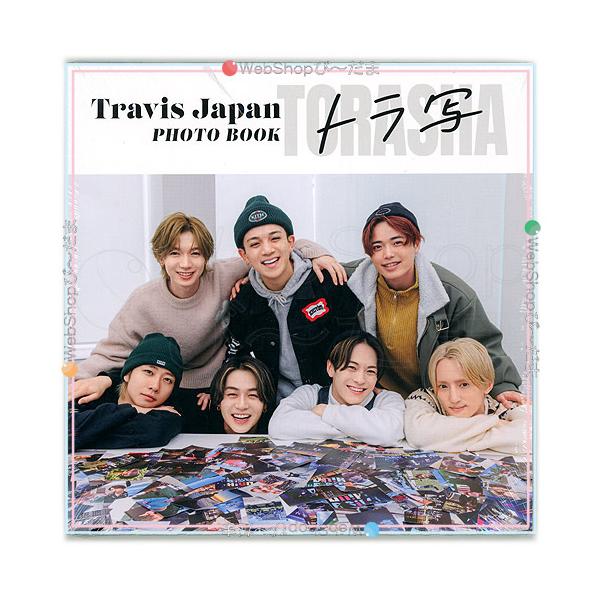 商品状態ランク ：『 Ss 』※新品未開封 ／ タイトル ：『 Travis Japan PHOTO BOOK Torasha (『Travis Japan PHOTO BOOK Torasha + 2024 Special Calenda...