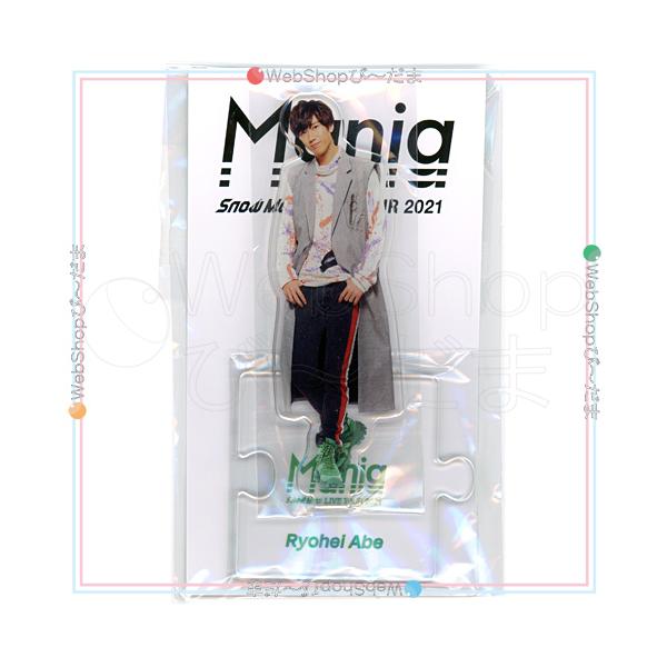 商品状態ランク ：『 Sa 』※新品未開封/外箱に傷 ／ タイトル ：『 Snow Man LIVE TOUR 2021 Mania 』／詳細、商品状態ランクに関してはPC、スマホからご覧ください。 ／ 検索用キーワード：≪アクスタ 第4弾...