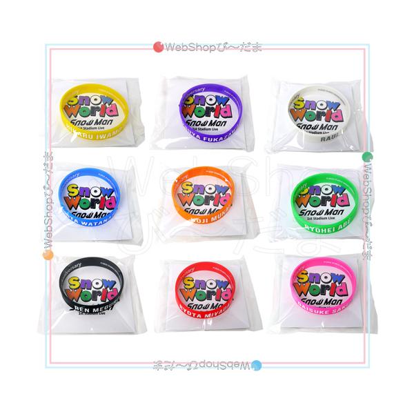 商品状態ランク ：『 Ss 』※新品未開封 ／ タイトル ：『 Snow Man 1st Stadium Live Snow World 』／詳細、商品状態ランクに関してはPC、スマホからご覧ください。 ／ 検索用キーワード：≪Snow M...