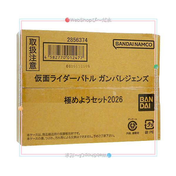 商品状態ランク ：『 Ss 』※新品未開封 ／ タイトル ：『 仮面ライダーバトル ガンバレジェンズ 極めようセット2026 』／詳細、商品状態ランクに関してはPC、スマホからご覧ください。 ／ 検索用キーワード：≪仮面ライダーバトル バン...