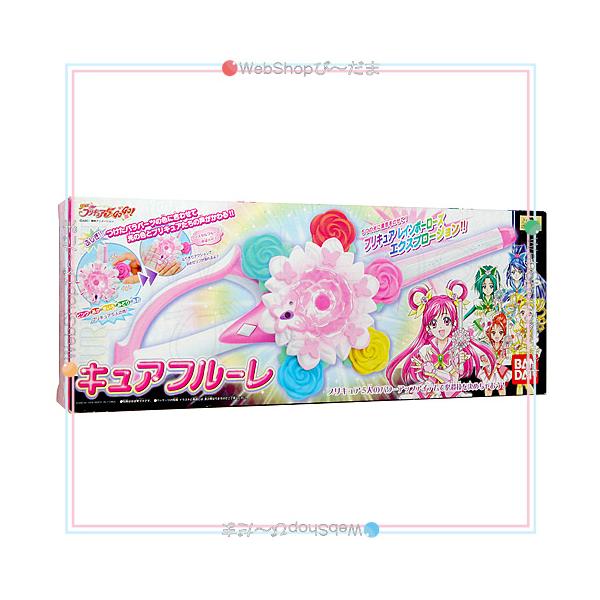 商品状態ランク ：『 Sa 』※新品未開封/外箱に傷 ／ タイトル ：『 Yes!プリキュア5GoGo! 』／詳細、商品状態ランクに関してはPC、スマホからご覧ください。 ／ 検索用キーワード：≪Yes! プリキュア5 GoGo! バンダイ...