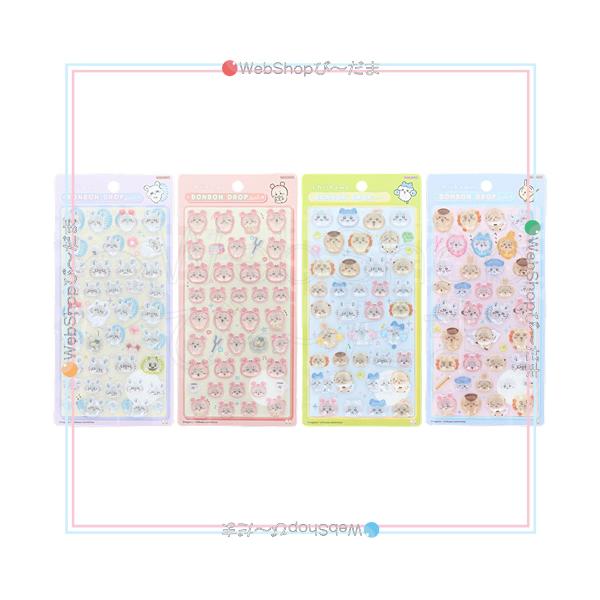 商品状態ランク ：『 Ss 』※新品未開封 ／ タイトル ：『 ボンボンドロップシール 』／詳細、商品状態ランクに関してはPC、スマホからご覧ください。 ／ 検索用キーワード：≪うるちゅるポップシール ぷっくりシール ちいかわ プレゼント ...