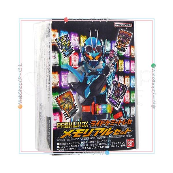 商品状態ランク ：『 Ss 』※新品未開封 ／ タイトル ：『 仮面ライダーガッチャード 』／詳細、商品状態ランクに関してはPC、スマホからご覧ください。 ／ 検索用キーワード：≪仮面ライダーガッチャード バンダイ BANDAI:おもちゃ・...