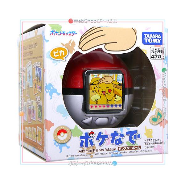 商品状態ランク ：『 Sa 』※新品未開封/外箱に傷 ／ タイトル ：『 ポケットモンスター 』／詳細、商品状態ランクに関してはPC、スマホからご覧ください。 ／ 検索用キーワード：≪ポケットモンスター ポケモン タカラトミー:おもちゃ・ホビー≫