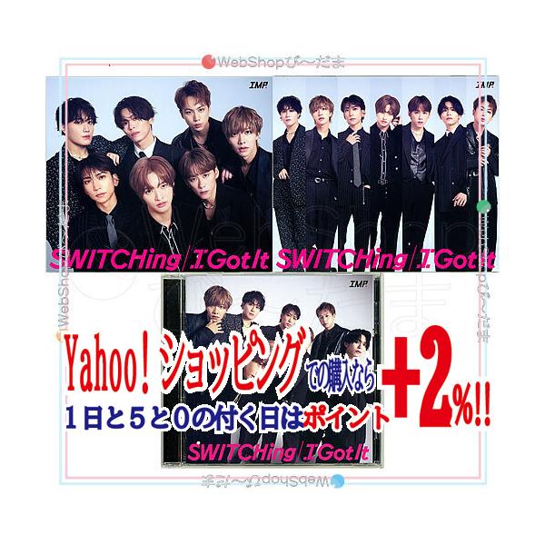 商品状態ランク ：『 B 』※程度良好な中古品 ／ タイトル ：『 SWITCHing/I Got It 』／詳細、商品状態ランクに関してはPC、スマホからご覧ください。 ／ 検索用キーワード：≪IMP. TOBE 限定 芸能:芸能・音楽≫