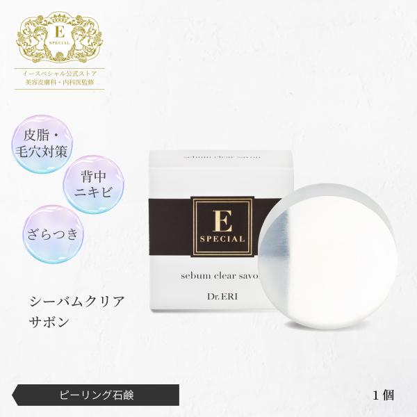 ■使用方法泡立てネット等でよく泡立ててからお顔全体を包み込むようにしてやさしく洗います。その後、水やぬるま湯で十分に洗い流してください。ボディソープとしてもご使用いただけます。製品の特性上、溶けやすいので、石鹸を8等分などにカットして、使う...