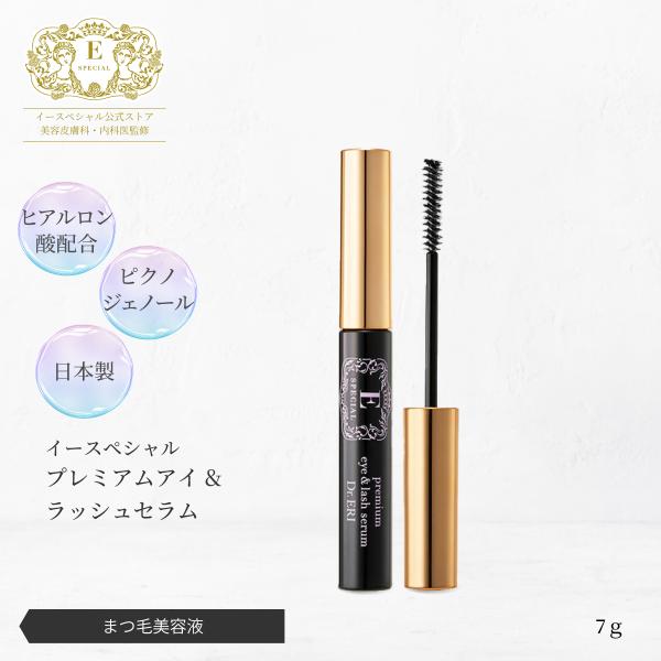 ■使用方法洗顔後の清潔な状態でご使用ください。まつげの生えぎわから毛先に向かって塗ります。朝晩2回のご使用がおすすめです。STEP 1まつげの生えぎわにスクリューブラシをあてて、毛先に向かってのばします。STEP 2スクリューブラシでまつげ...