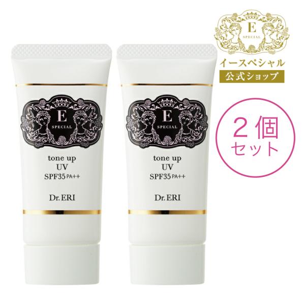 お肌をキレイに見せながら紫外線から守るこれ1つでお肌をワントーン明るく整えながら、紫外線からもしっかりガードする化粧下地です。使いやすいイエローベースの色味で、お肌にほのかなツヤと透明感を与えます。 SPF35、PA++、ノンケミカル（紫外...