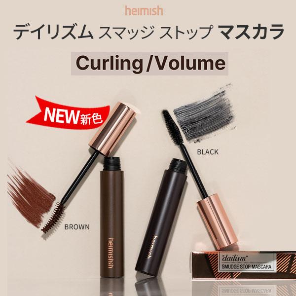 【商品名】ヘイミッシュ デイリズム スマッジ ストップ マスカラ ブラック ブラウン カーリング / ボリューム 【容量】9g【広告文責】(株)MIJIN COSME 03-5332-7068【製造】Heimish(ヘイミッシュ)【区分】韓...