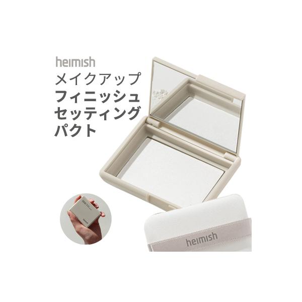 【商品名】モリンガ セラミド プレスド セッティング パクト(メイク フィニッシュ セッティング) 【容量】5g【広告文責】(株)MIJIN COSME　03-5332-7068【製造】heimish・ヘイミッシュ【区分】韓国製/化粧品