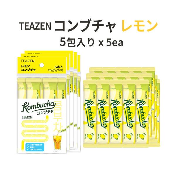 ※メール便発送商品です。【商品名】TENZEN レモン コンブチャ 5包入り(袋) x 5ea【容量】5g*25包【広告文責】(株)MIJINCOSME 03-5332-7068【製造】TENZEN ・KOMBUCHA【区分】韓国製
