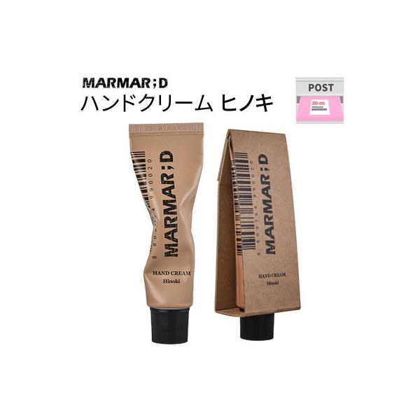 【商品名】マルマルディ ハンドクリーム ヒノキ【容量】50ml【広告文責】(株)MIJIN COSME 03-5332-7068【製造】MARMAR ; D【区分】韓国製/化粧品