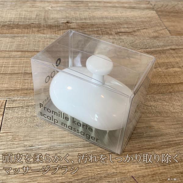 Promille karte scalp massagerプロミル カルテスキャルプマッサージャーホワイトボディ&amp;ベージュブラシ固くなりがちな頭皮に程よい刺激を与えることで凝りをほぐし血行促進しながらリフレッシュ効果を高めるマッサー...