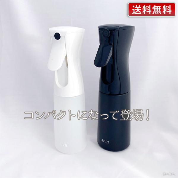 ■1プッシュで霧のようなミストが続く！高圧ガスを使わずに高微細なミストを実現！■噴射持続時間：1プッシュで約1秒■噴射量：１秒間に約1.25cc■噴射パターン：スプレーのような霧状ミスト■サイズ：全長208mm　直径59mm■内容量：220...