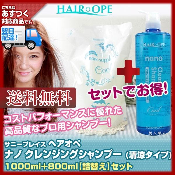 ■髪と手にやさしいイオンの力でしつこい汚れ(ワックス、樹脂、油分)を浮かして、しっかり落とします。■頭皮頭髪の汚れをきれいに落とし、トリートメント成分を補給して、健やかに保つシャンプーです。■きめ細かい、腰の強い泡だち、髪のもつれやきしみを...