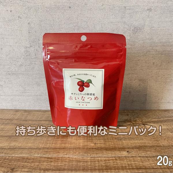 新鮮・マンジェリコンより毎週入荷！！グランドフードホール（グラホ）の 人気商品女性に嬉しいスーパーフルーツ新感覚の健康スナック昔から女性の健康のために食べられている棗を、真空低温調理でサクサクした食感に仕上げました。なつめはビタミンをはじめ...