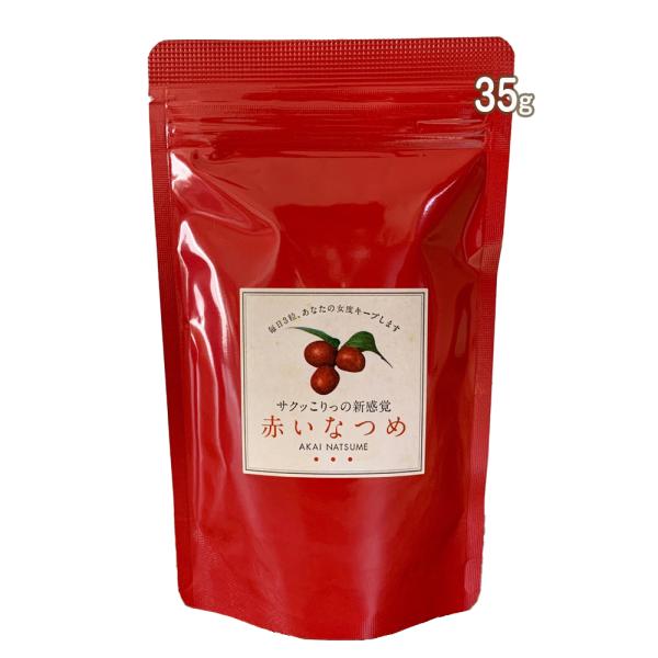 新鮮・マンジェリコンより毎週入荷！！グランドフードホール（グラホ）の 人気商品女性に嬉しいスーパーフルーツ新感覚の健康スナック昔から女性の健康のために食べられている棗を、真空低温調理でサクサクした食感に仕上げました。なつめはビタミンをはじめ...