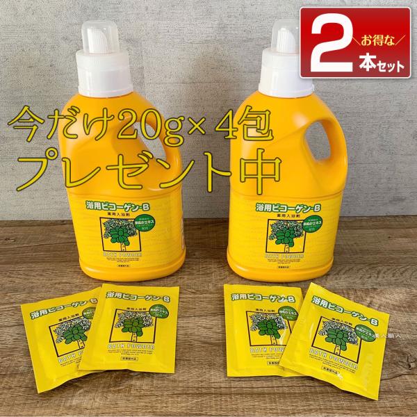 ■ お肌を清潔に保つ清浄成分パパイン酵素配合の薬用入浴剤です。米ぬか保湿成分プラスでうるおいたっぷり。パパイン酵素（清浄成分）・チンピ末・トウキエキス（保湿成分）配合で、お肌を清潔に保ち、有効成分が温浴効果を高め、血行を促進。一日の溜まった...