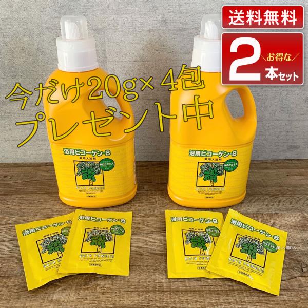 ■ お肌を清潔に保つ清浄成分パパイン酵素配合の薬用入浴剤です。米ぬか保湿成分プラスでうるおいたっぷり。パパイン酵素（清浄成分）・チンピ末・トウキエキス（保湿成分）配合で、お肌を清潔に保ち、有効成分が温浴効果を高め、血行を促進。一日の溜まった...