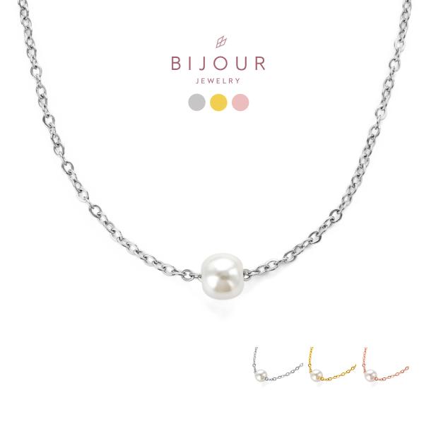 一粒パールがポイントのステンレス製のシンプルネックレスです。ステンレス製のチェーンに一粒のフェイクパールがポイントで、一つ持っておくと重宝しそうなシンプルネックレス。デイリー使いにも活躍間違いなし。また、ステンレス製なので傷もつきにくく使い...