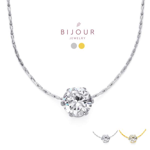 スネークチェーンと一粒ジルコニアのステンレス製ペンダントです。細いスネークチェーンにキュービックジルコニアが上品に輝くしてキュービックジルコニアの上品な輝きと華奢なチェーンが特徴のネックレスは一つ持っておくと便利。また、ステンレス製なので傷...