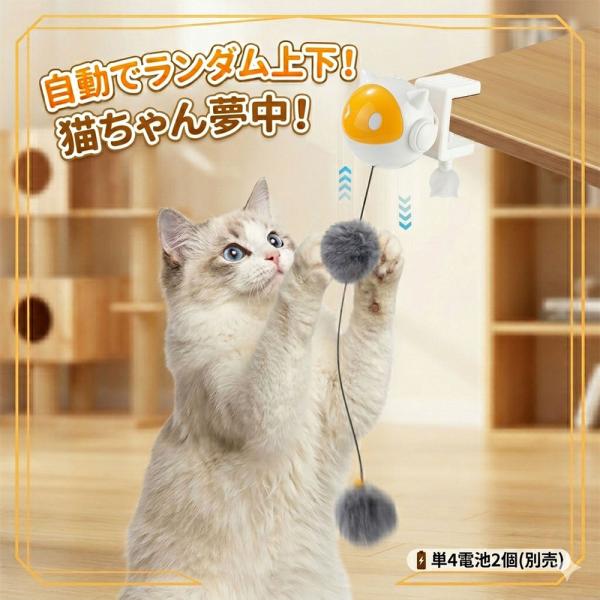 ★ インタラクティブ/スマートトイ/犬猫用おもちゃです♪★ 起動ボタンを押すとファー付きの毛玉がランダムに上下します。★ 毛玉につながれているロープは、壊れにくく長持ちする耐久性のあるロープを使用しています。★ ランダムな動きに狩猟本能が刺...