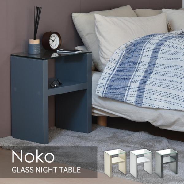 【キーワード】 ベッドサイドテーブル ベッド横 ナイトテーブル おしゃれ おすすめ インテリア ソファー横 ソファーサイド ガラステーブル 間接照明 シンプル ソファー横 ミニテーブル 木製 H型 モダン コンパクト 小さめ 爆買