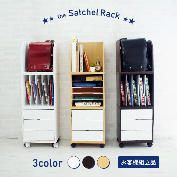 【キーワード】 ランドセルラック キャスター付き 送料無料 おしゃれ ランドセル 収納 ラック スリム リビング A4 教科書ラック 時間割ラック 木製 安い 激安 安い 激安 カラーボックス キューブボックスα 新生活 新学期 ランドセル...