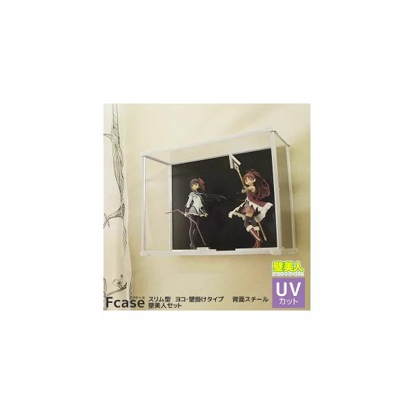 【キーワード】 賃貸 壁掛け コレクションケース Fケース スリム 横型 ディスプレイケース 壁を傷つけない フック 棚 壁掛けタイプ アクリルケース フィギュアケース アクリル 石膏ボード ホッチキス 壁美人 壁掛け棚 安い 激安 卓上 ...