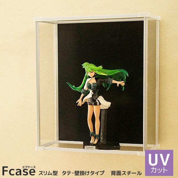 【キーワード】 壁掛け コレクションケース Fケース スリム ディスプレイケース ディスプレイ 棚 壁掛けタイプ アクリルケース フィギュアケース 安い おしゃれ　アクリル クリア ブラック 壁付け フィギアケース フィギアラック コレクシ...